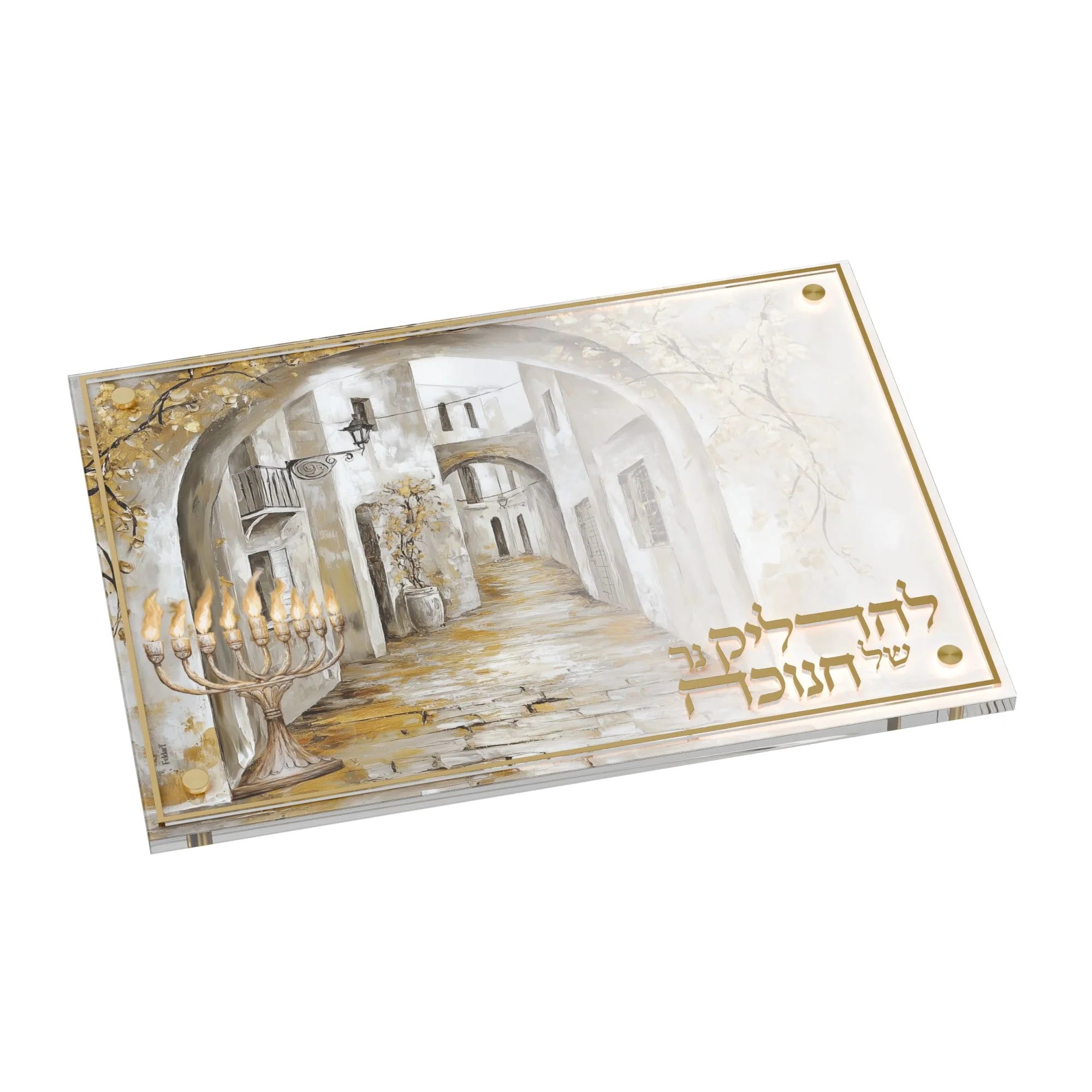 Menorah Tray - Golden Arch – Feldart Israel