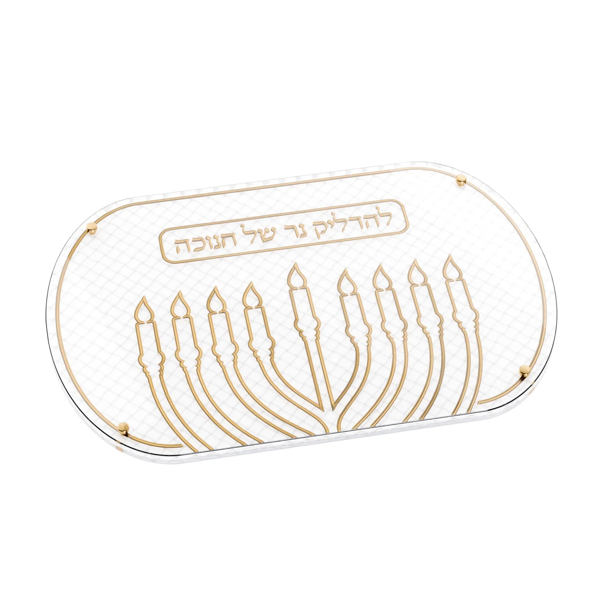 Menorah Tray - Leatherite Woven, Gold – Feldart Israel